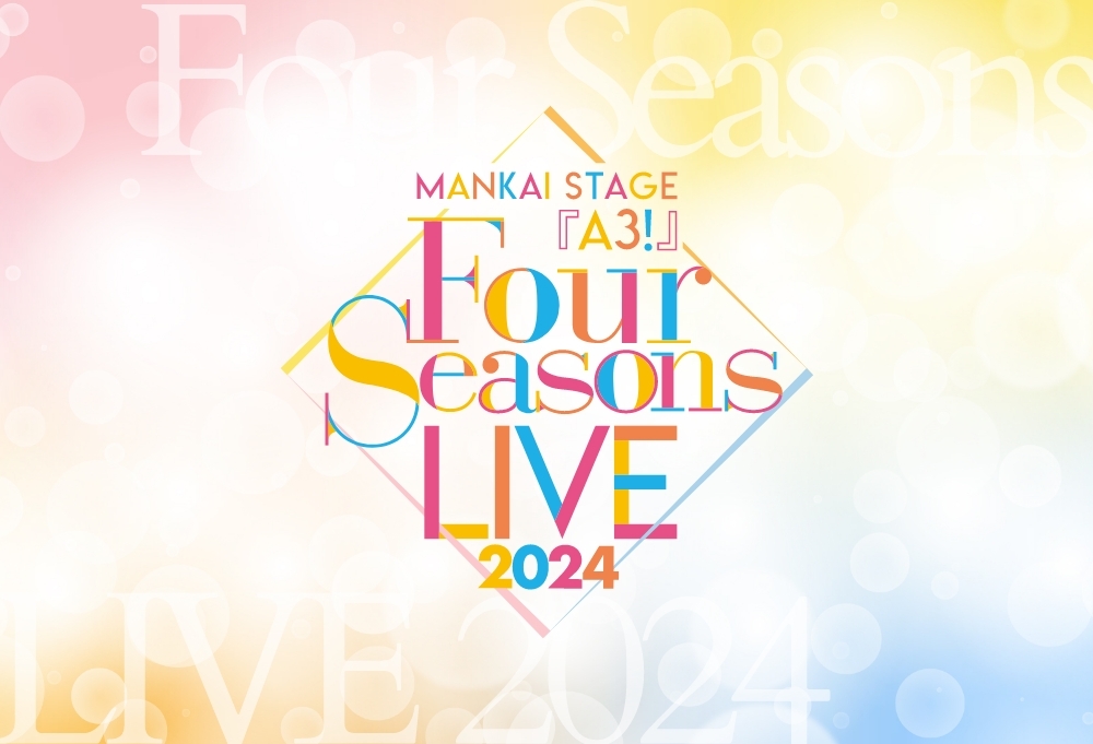 MANKAI STAGE『A3!』